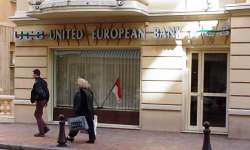 Monaco Process Server 0044 1483 200999